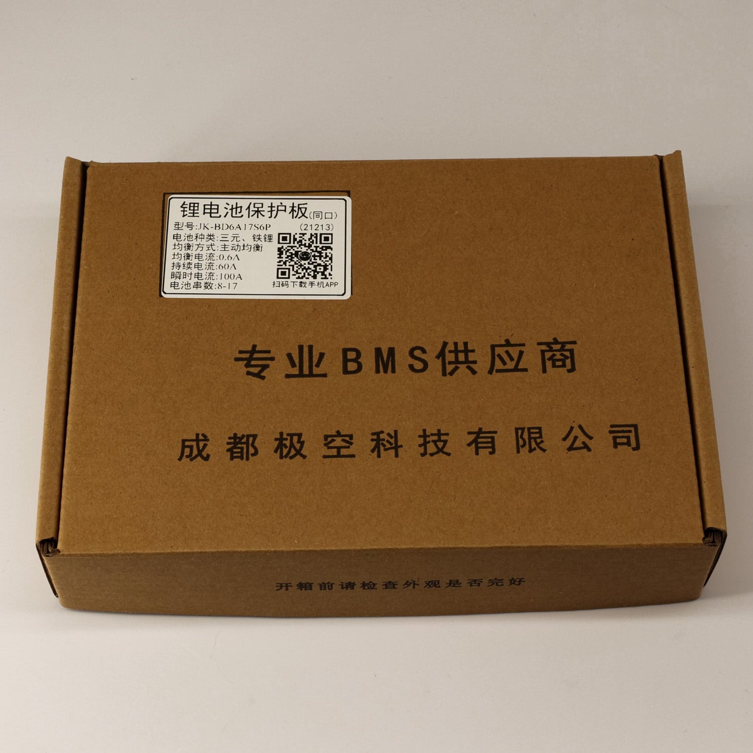 JK BMS 8-17S - 60A Continuous - 100A Peak - 0.6A Active Balancing - JK